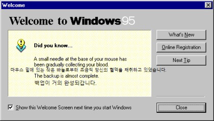 나폴리탄..좋아하세요? | Windows 95 Tips, Tricks, and Tweaks - Daum 카페