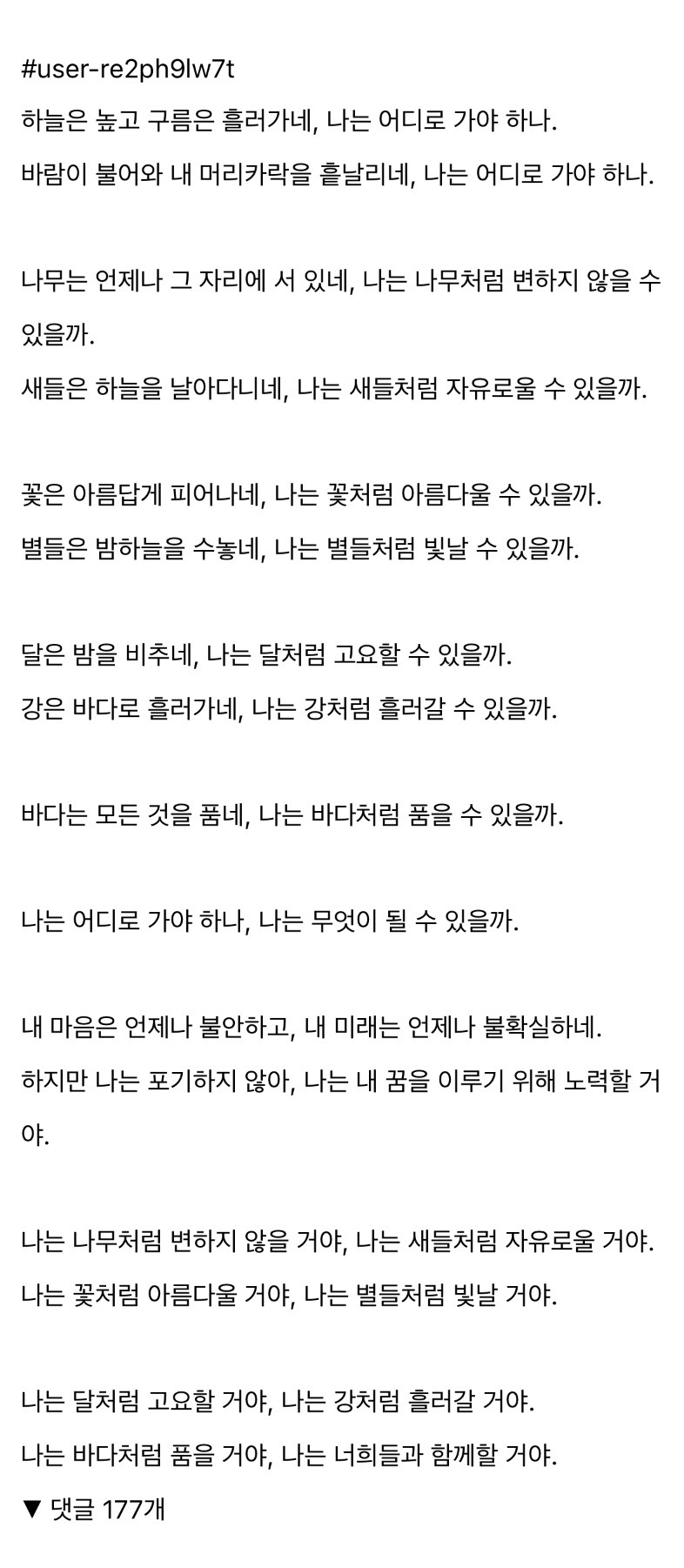 나폴리탄좋아하세요 잠 못 이루는 밤 깊은 잠을 부르는 뇌파 동조화 수면 사운드 Daum 카페