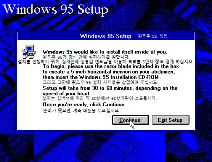 나폴리탄..좋아하세요? | Windows 95 Tips, Tricks, and Tweaks - Daum 카페
