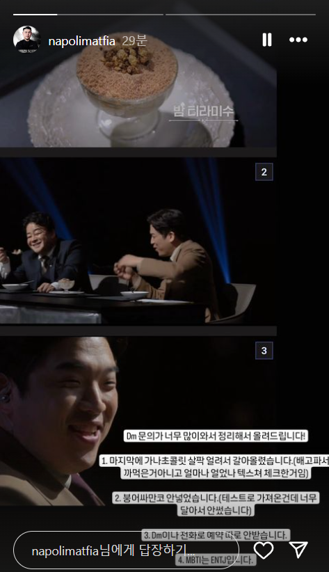 요즘 OTT 뭐봄? | 쓰잘데기 없는 흑백요리사 뒷이야기 - Daum 카페