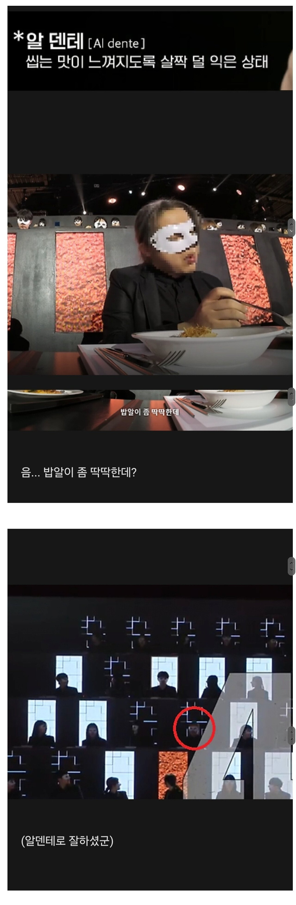 요즘 OTT 뭐봄? | 쓰잘데기 없는 흑백요리사 뒷이야기 - Daum 카페