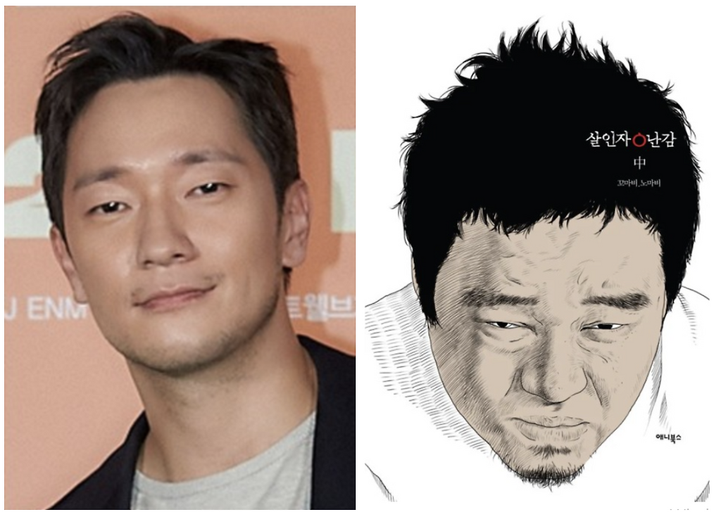 요즘 Ott 뭐봄 살인자o난감 웹툰 속 인물 비교 Daum 카페