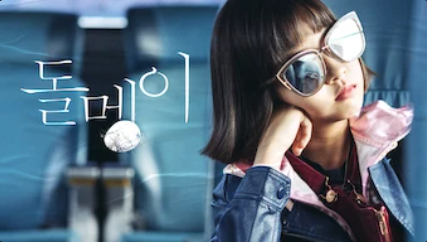 요즘 OTT 뭐봄? | 넷플 - 돌멩이 - Daum 카페