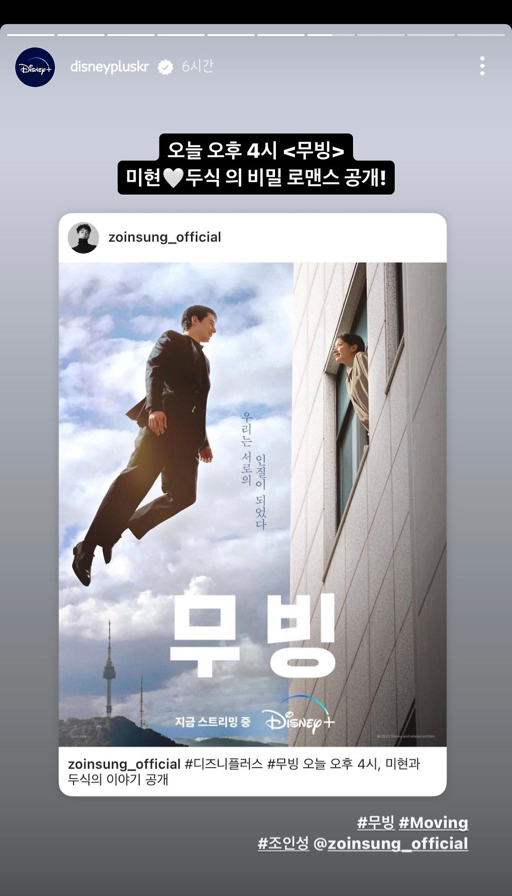 요즘 OTT 뭐봄? | 일을 구멍가게처럼 하는 OTT (+열일하는 류승룡) - Daum 카페