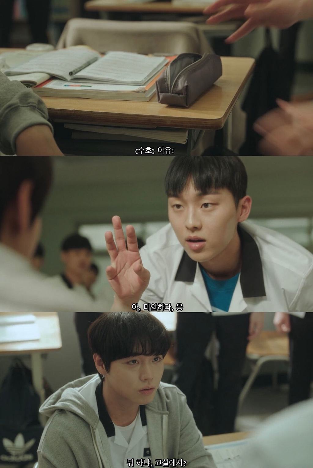 요즘 OTT 뭐봄? | [약한영웅] 양아치x모범생 언제 질리냐..... - Daum 카페