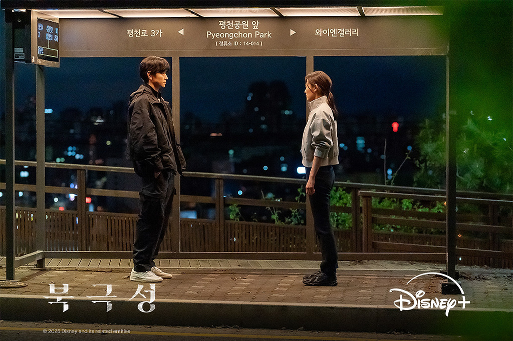 요즘 OTT 뭐봄? | 전지현 x 강동원 디즈니플러스 드라마 스틸컷 - Daum 카페