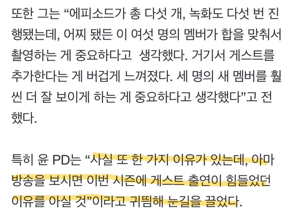 미스테리 추리물 보는 사람들 크라임씬 포스터에 사진들 서로 연결되어 있는 거 Daum 카페