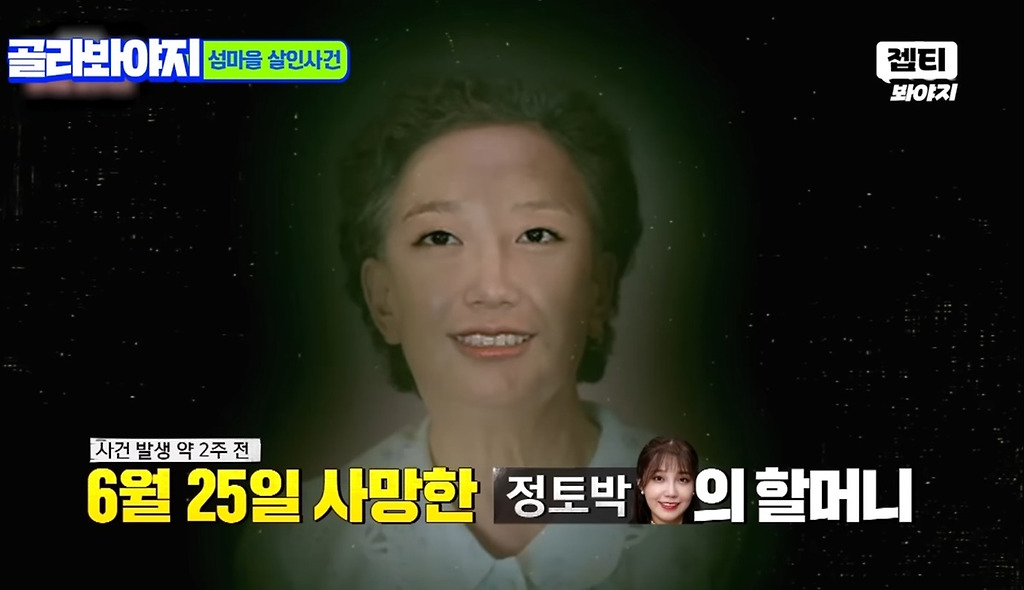 미스테리 추리물 보는 사람들 [크라임씬] 시리즈에서 얼탱없이 웃긴 포인트 2가지 Daum 카페