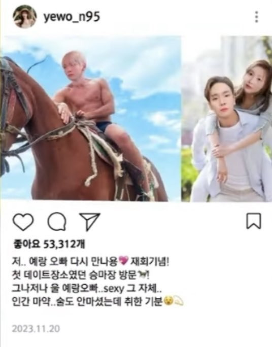 미스테리 추리물 보는 사람들 벌써부터 킹받는 크라임씬 리턴즈 합성사진ㅋㅋㅋㅋㅋㅋ Daum 카페