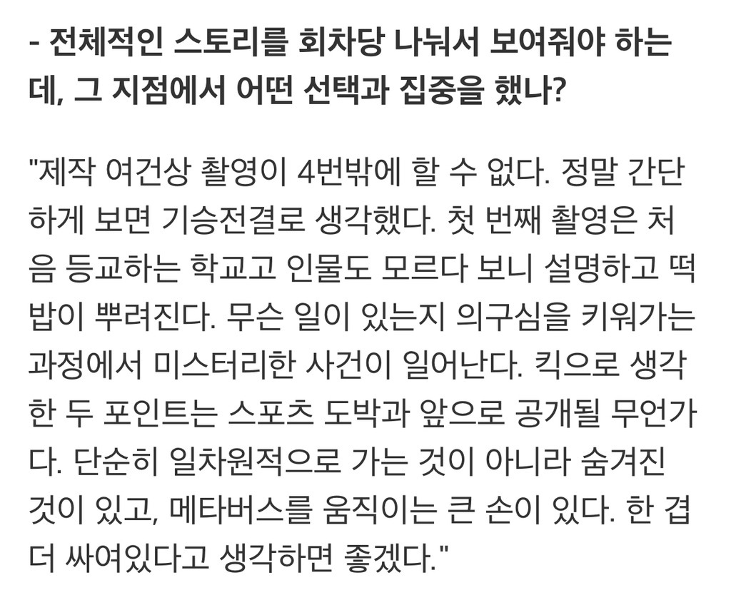 미스테리 추리물 보는 사람들 여추반3 임수정 Pd님 공식 인터뷰 떴다 Daum 카페