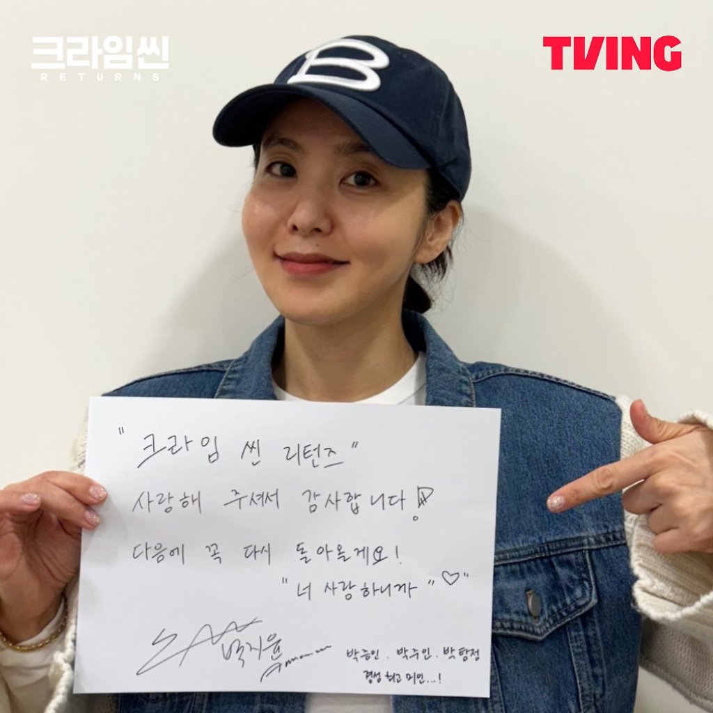 미스테리 추리물 보는 사람들 출연진 감사인사 모음 Daum 카페