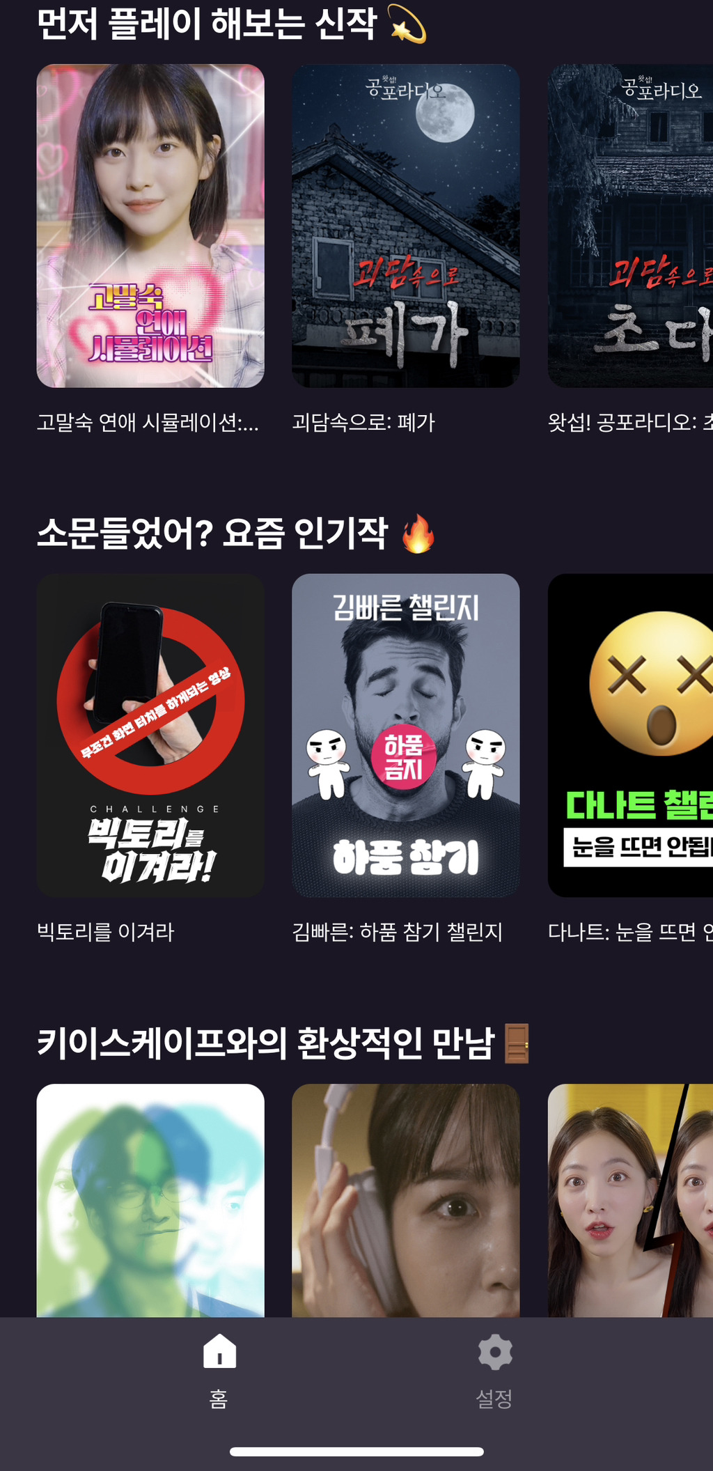 미스테리 추리물 보는 사람들 키이스케이프와 협업한 쥬씨 Daum 카페