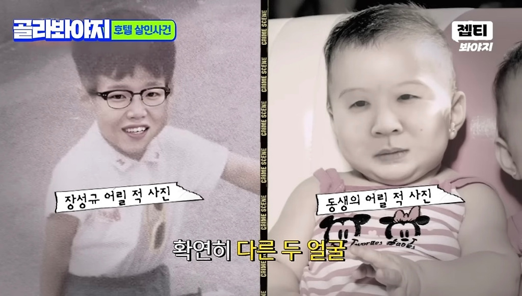 미스테리 추리물 보는 사람들 크라임씬 시리즈에서 얼탱없이 웃긴 포인트 2가지 Daum 카페