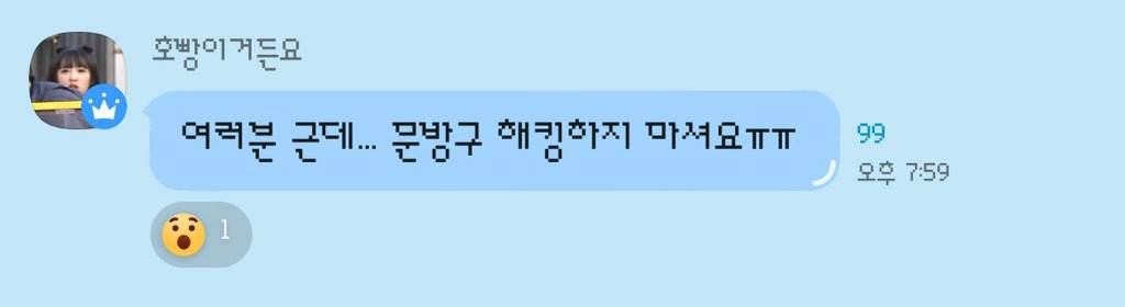 미스테리 추리물 보는 사람들 메타버스 문방구 해킹 시도 있었대 Daum 카페