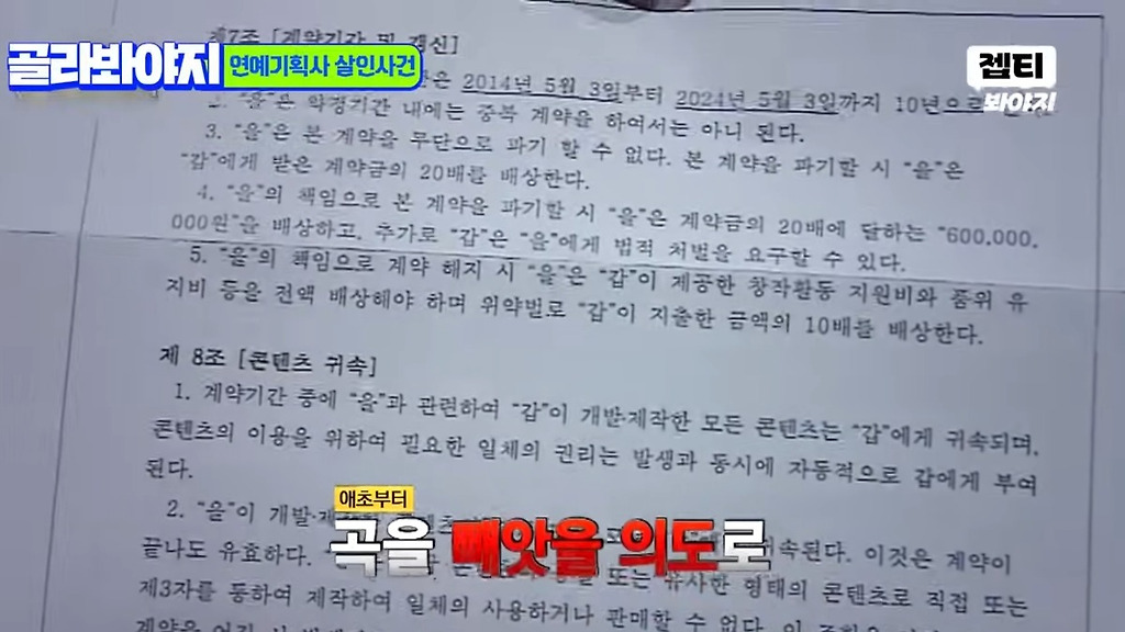미스테리 추리물 보는 사람들 지난 금요일 크라임씬 리턴즈가 끝났지만 아직 종료되지 않은 것 Daum 카페