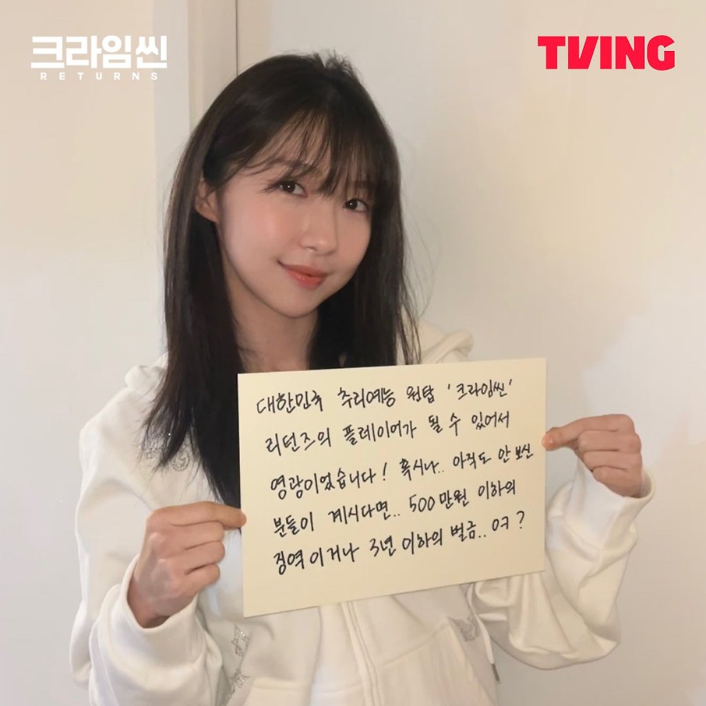 미스테리 추리물 보는 사람들 출연진 감사인사 모음 Daum 카페
