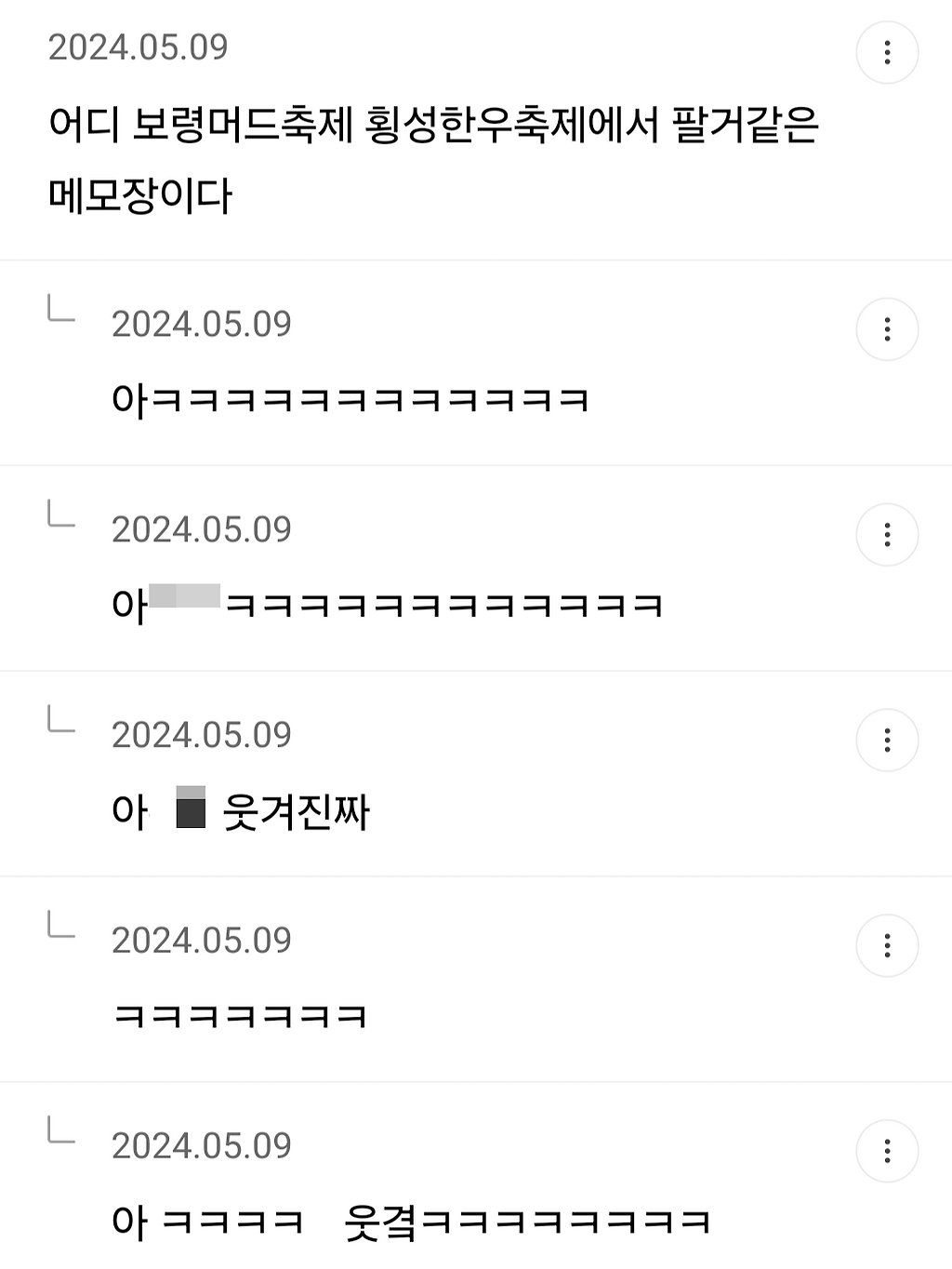 판and톡 얘들아 나 걍 학원 그만둘까 진지하게 무재능 같음 Daum 카페