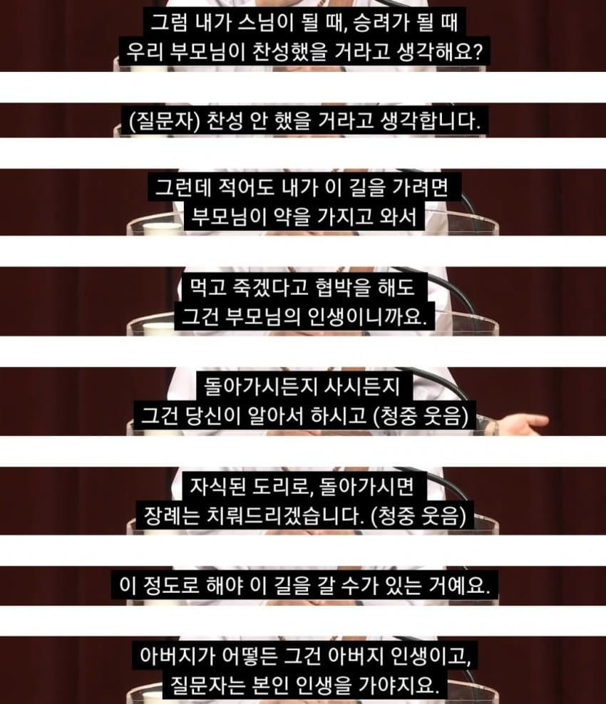 판and톡 의대에 못간 아들에게 실망한 아버지와 죄책감에 시달린 아들 Daum 카페