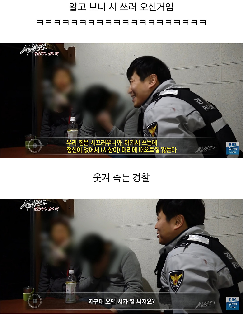 판and톡 시트콤 작가도 이렇게는 극본 못 쓸 실제상황 Daum 카페