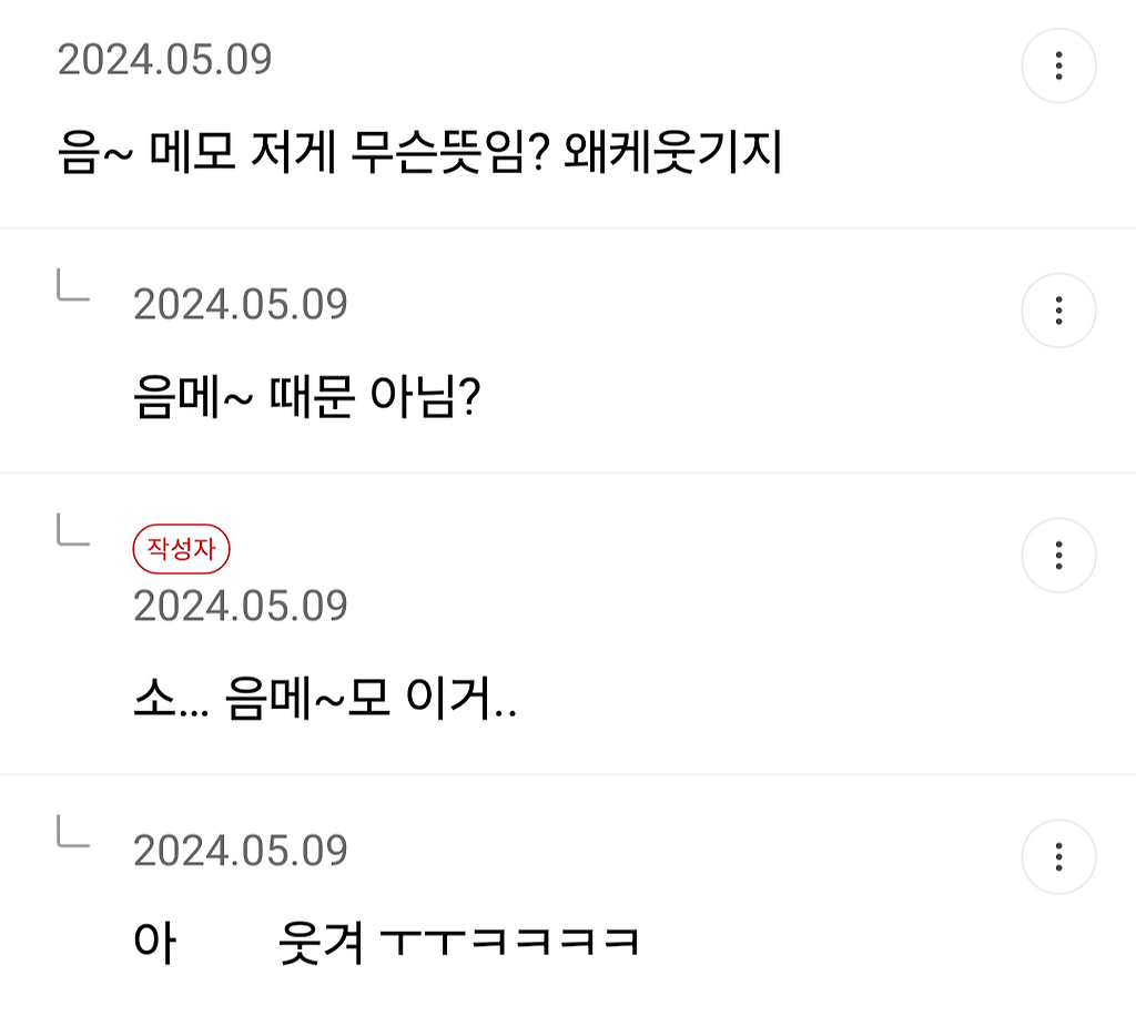 판and톡 얘들아 나 걍 학원 그만둘까 진지하게 무재능 같음 Daum 카페