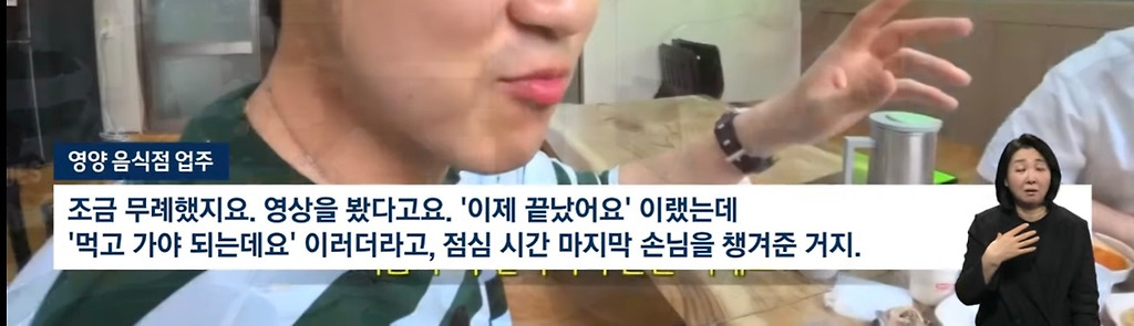 판and톡 피식대학 지역 비하발언 논란댓글반응피식대학이 간 음식점 주인 Jtbc인터뷰 Daum 카페