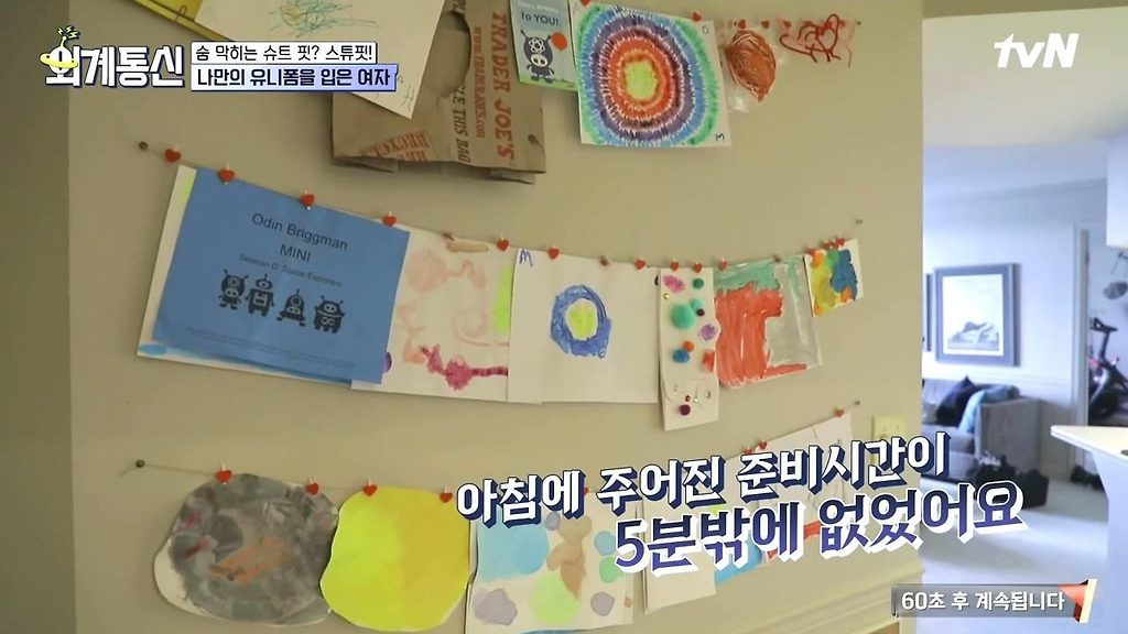 판and톡 매일 같은 옷을 입고 회사에 출근하는 여자 Daum 카페
