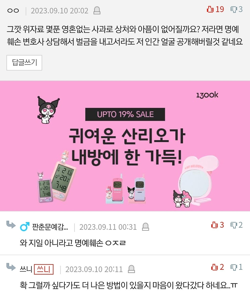 판and톡 판 남편이 게이 양성애자라 이혼 했어요 Daum 카페