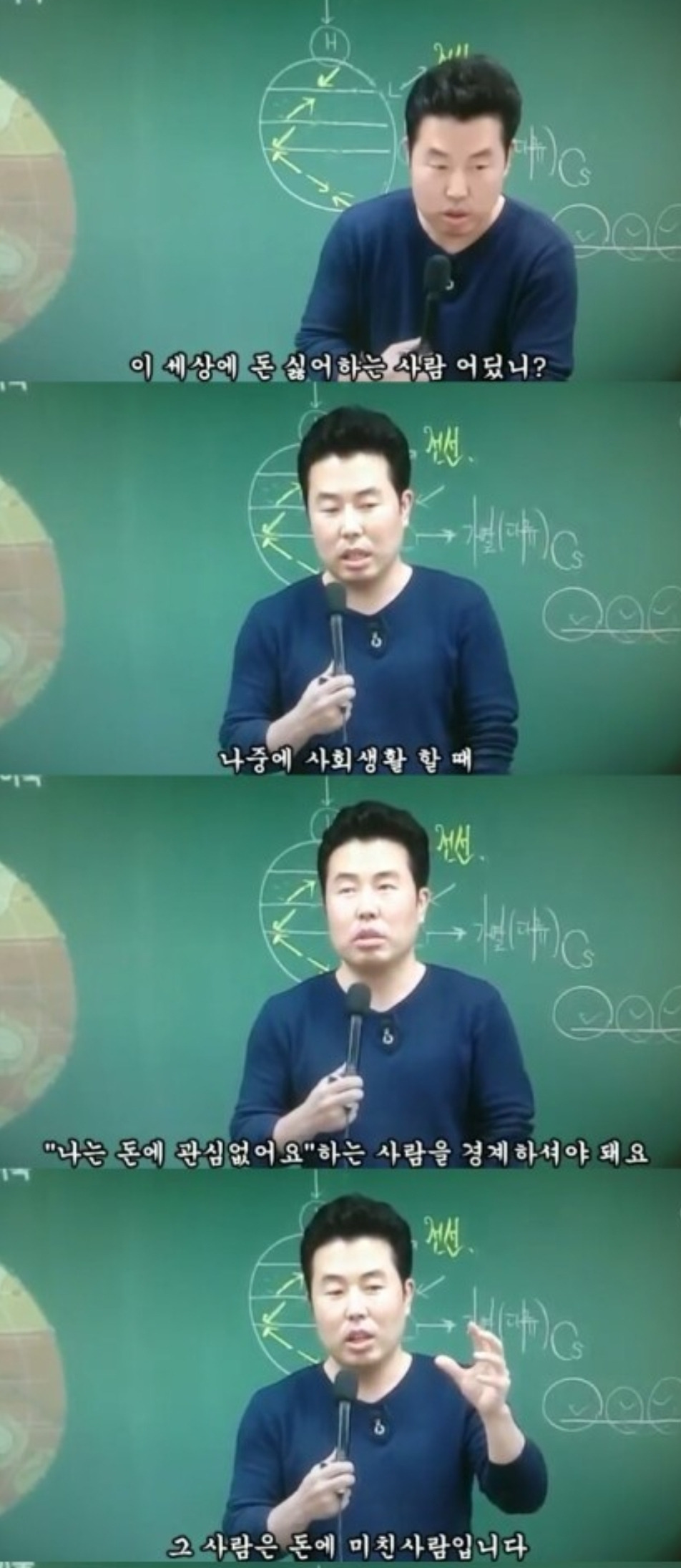 판and톡 오늘도 어김없이 증명된 명언 Ft이기상 쌤 Daum 카페