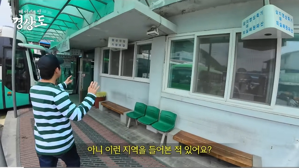 판and톡 피식대학 지역 비하발언 논란댓글반응피식대학이 간 음식점 주인 Jtbc인터뷰 Daum 카페