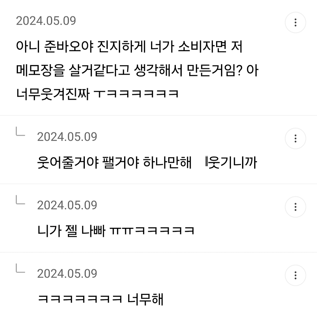 판and톡 얘들아 나 걍 학원 그만둘까 진지하게 무재능 같음 Daum 카페