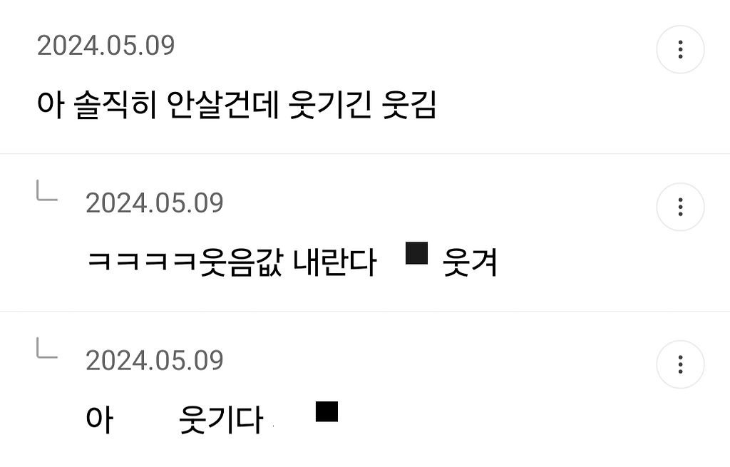 판and톡 얘들아 나 걍 학원 그만둘까 진지하게 무재능 같음 Daum 카페