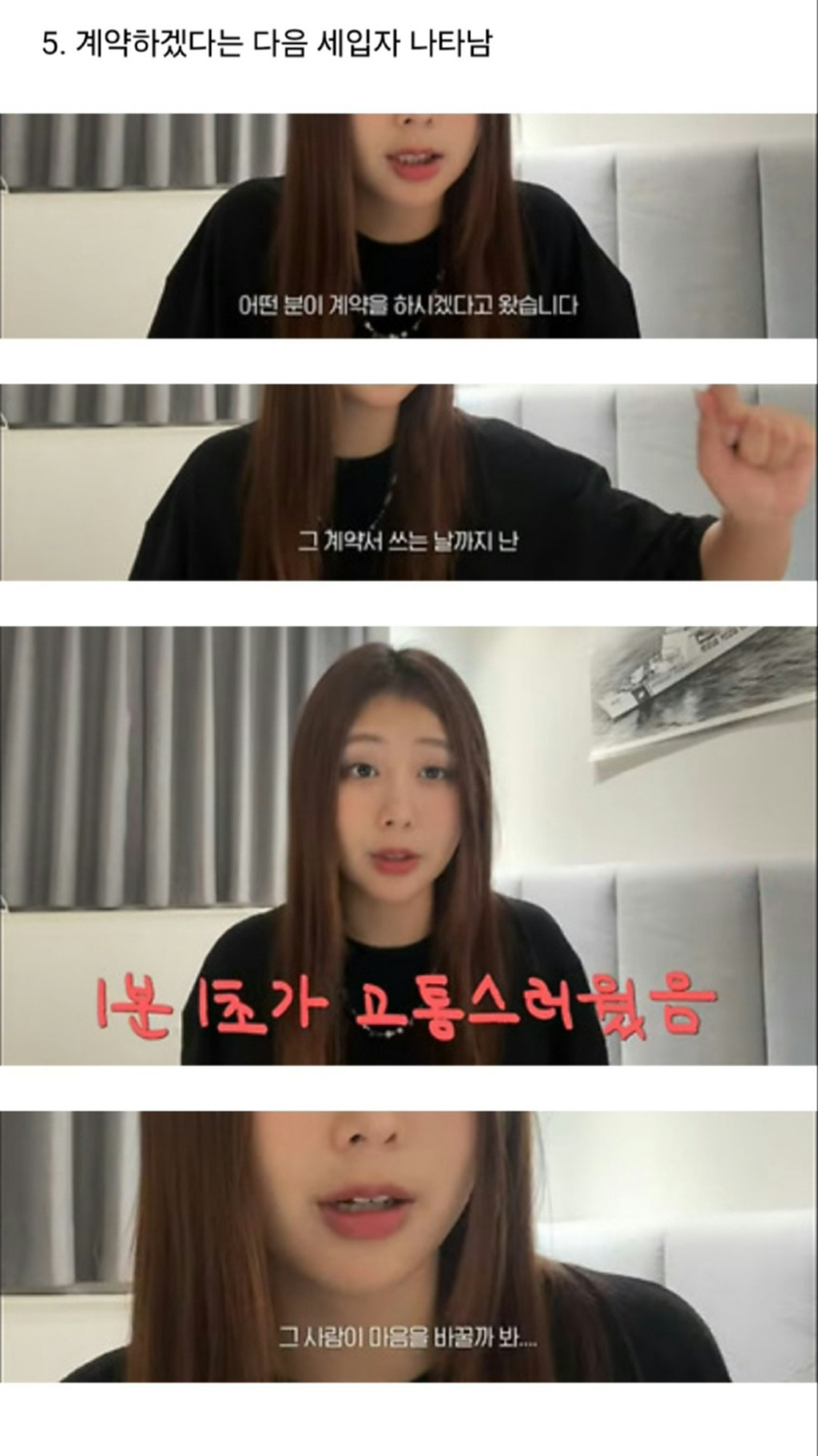 판and톡 전세 사기를 다른 사람에게 떠넘기려고 한 유튜버 달씨 Daum 카페