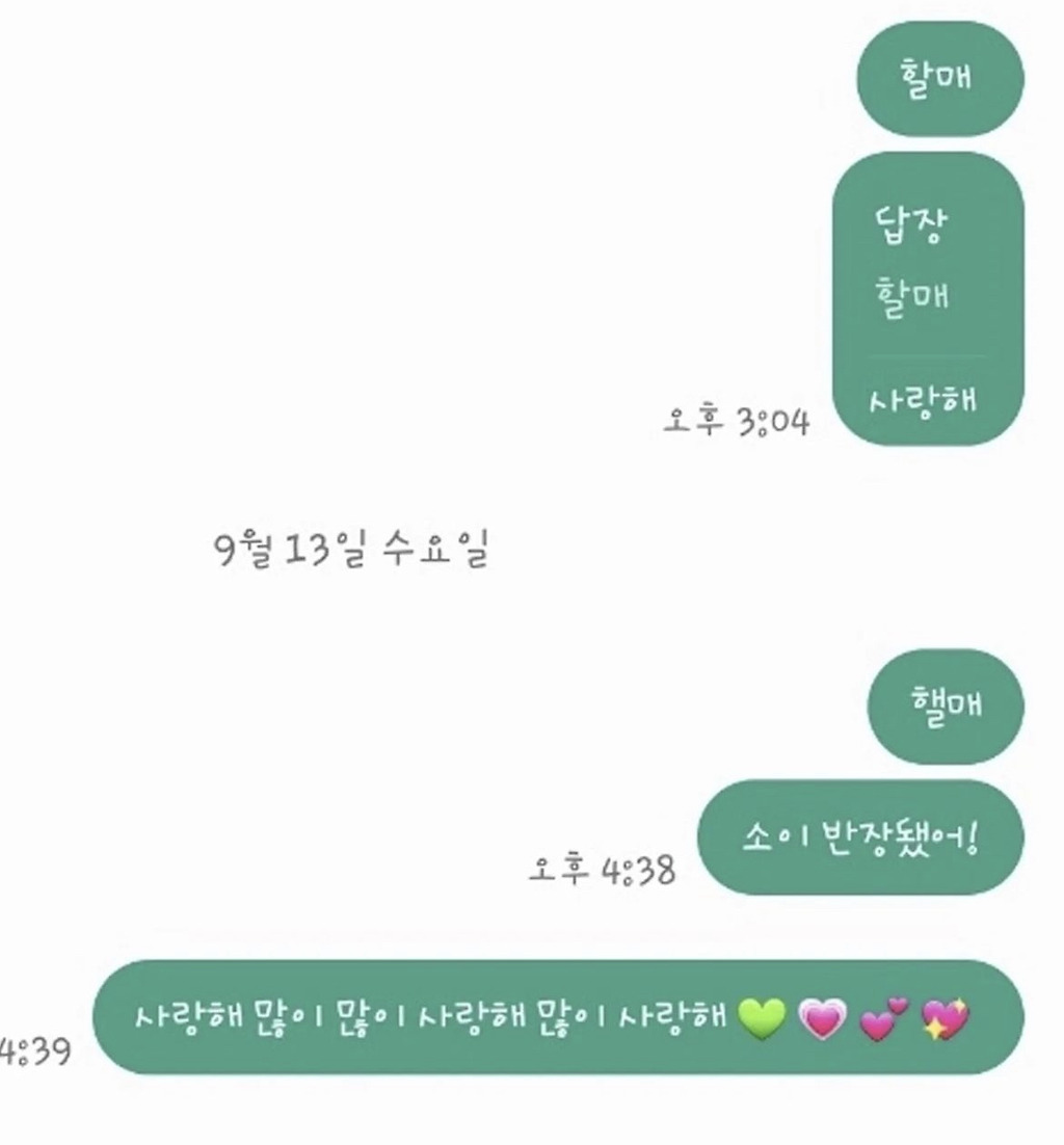 판and톡 세상 누구보다 착하고 좋은 엄마가 제 엄마이십니다 Daum 카페