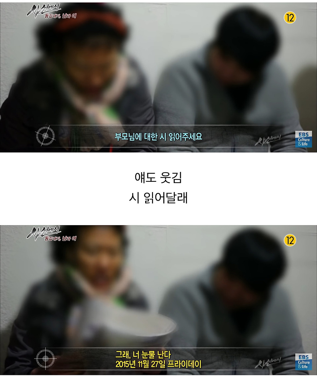 판and톡 시트콤 작가도 이렇게는 극본 못 쓸 실제상황 Daum 카페