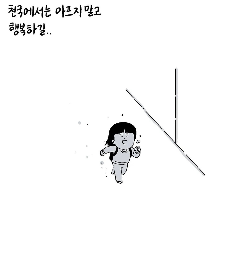 판and톡 세상 누구보다 착하고 좋은 엄마가 제 엄마이십니다 Daum 카페