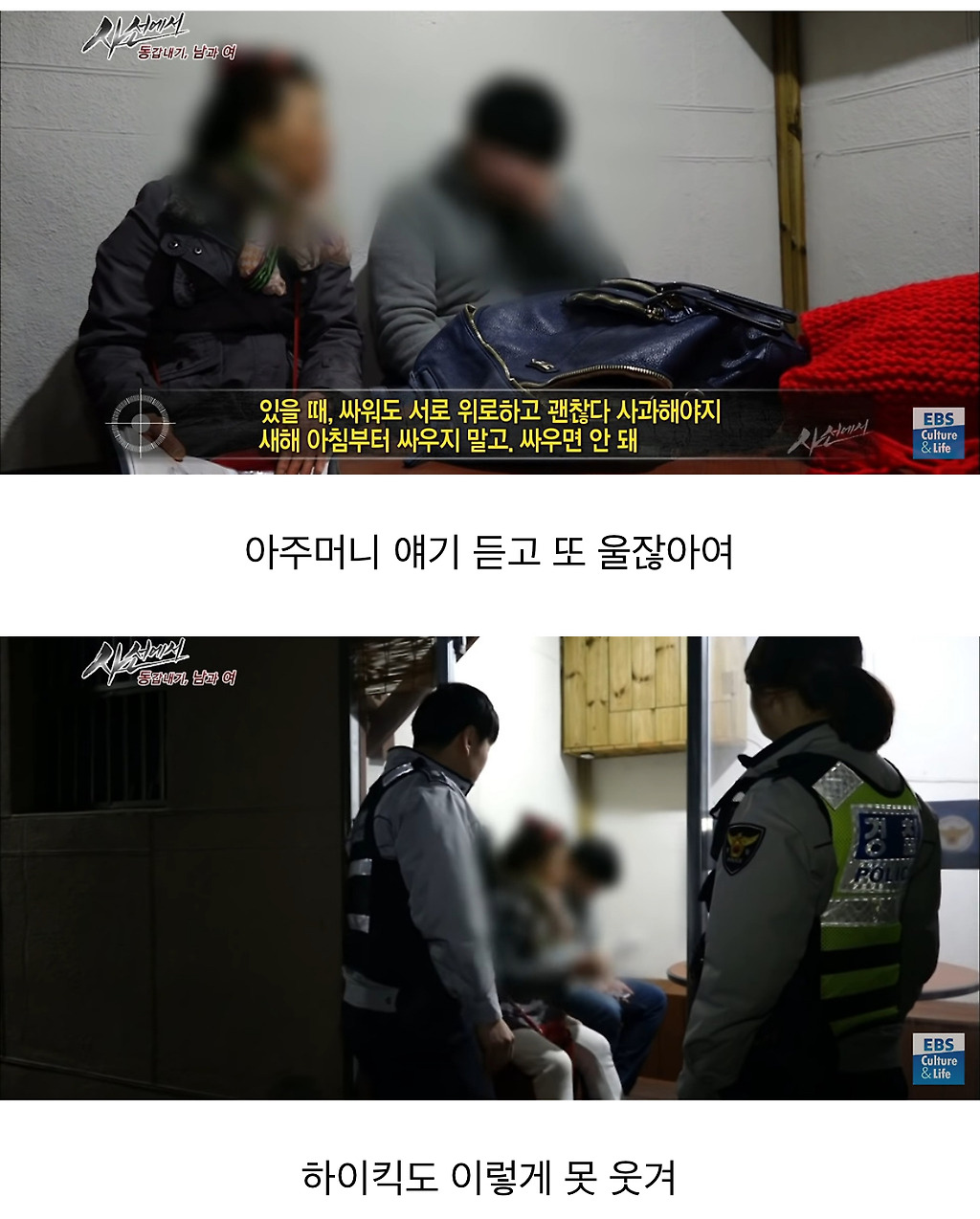판and톡 시트콤 작가도 이렇게는 극본 못 쓸 실제상황 Daum 카페