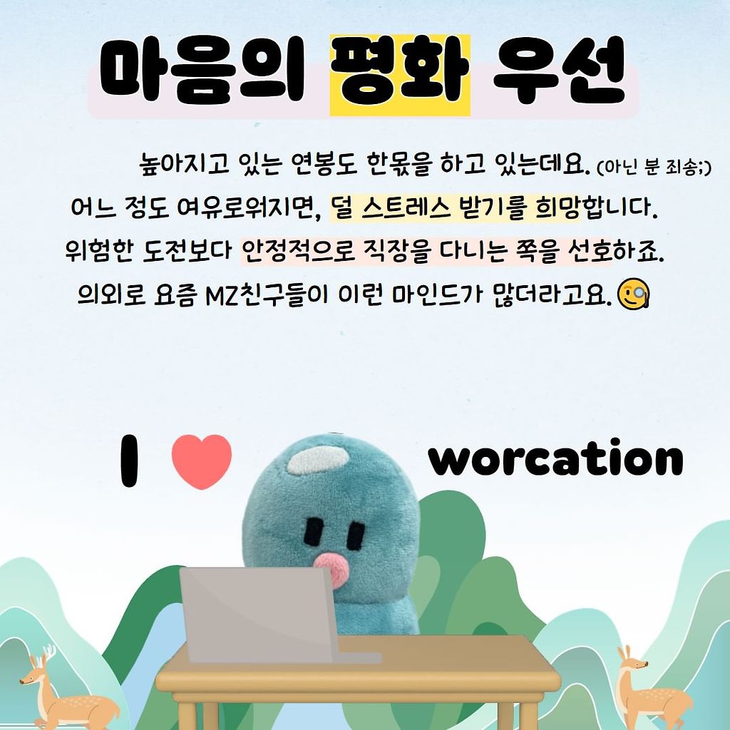 판and톡 요즘 직장인들이 팀장되기를 꺼려하는 이유 Daum 카페