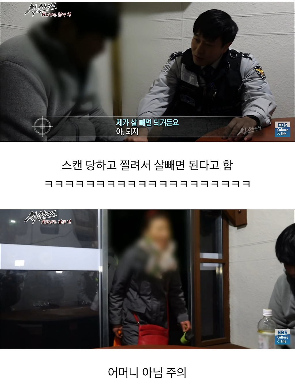 판and톡 시트콤 작가도 이렇게는 극본 못 쓸 실제상황 Daum 카페