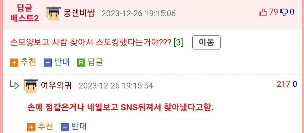 판and톡 버튜버들이 손캠할때 장갑끼는 이유 Daum 카페