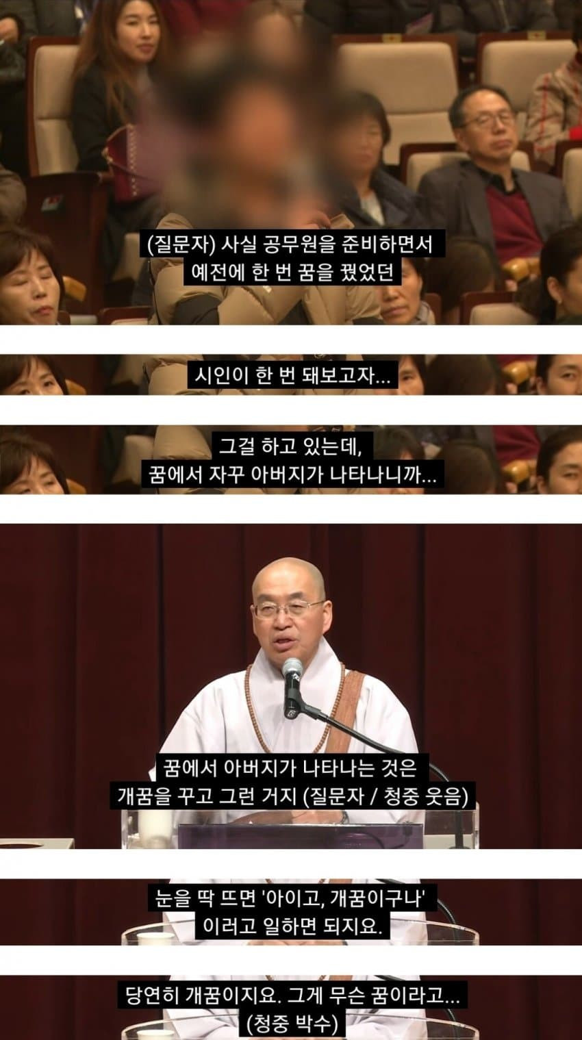 판and톡 의대에 못간 아들에게 실망한 아버지와 죄책감에 시달린 아들 Daum 카페