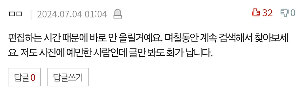 판and톡 판 유튜브 촬영 제가 진상엄마인가요 Daum 카페