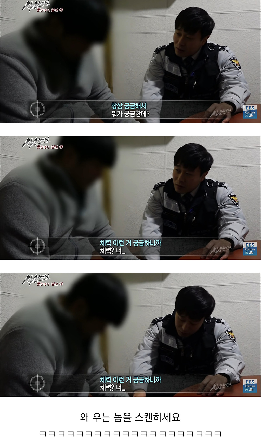판and톡 시트콤 작가도 이렇게는 극본 못 쓸 실제상황 Daum 카페