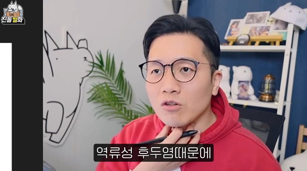 판and톡 의외로 많은 사람들이 앓고 있다는 뇌피셜 의사 상상 증후군 Daum 카페