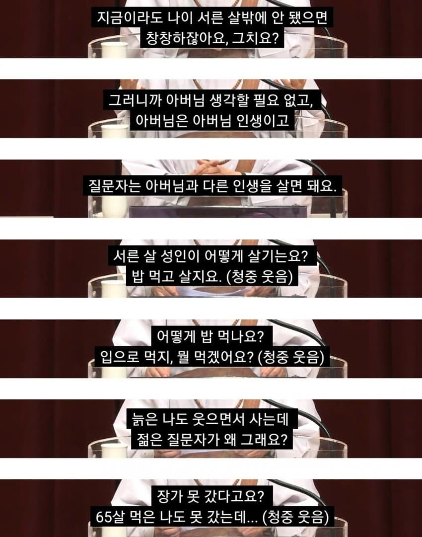 판and톡 의대에 못간 아들에게 실망한 아버지와 죄책감에 시달린 아들 Daum 카페