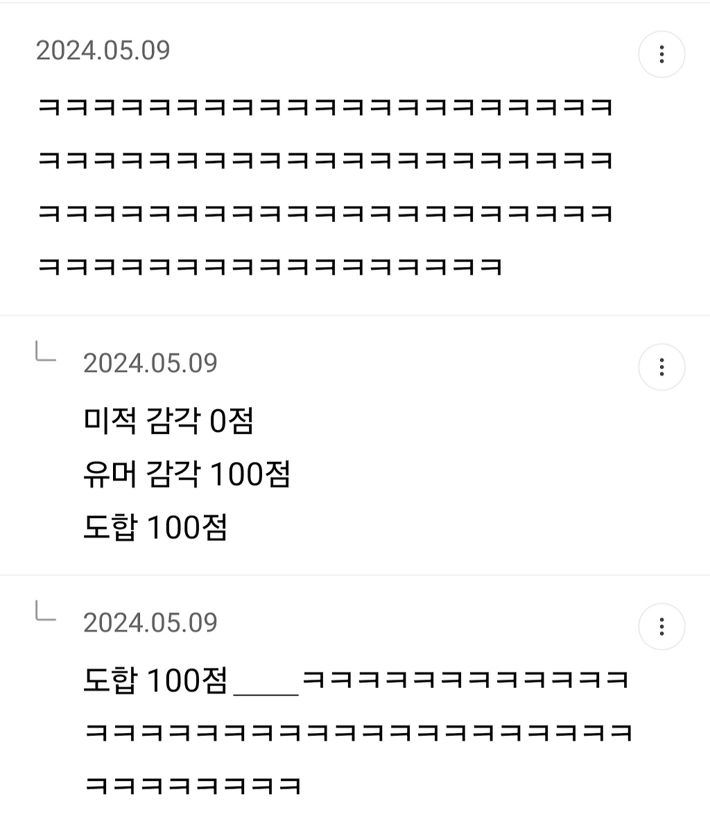 판and톡 얘들아 나 걍 학원 그만둘까 진지하게 무재능 같음 Daum 카페