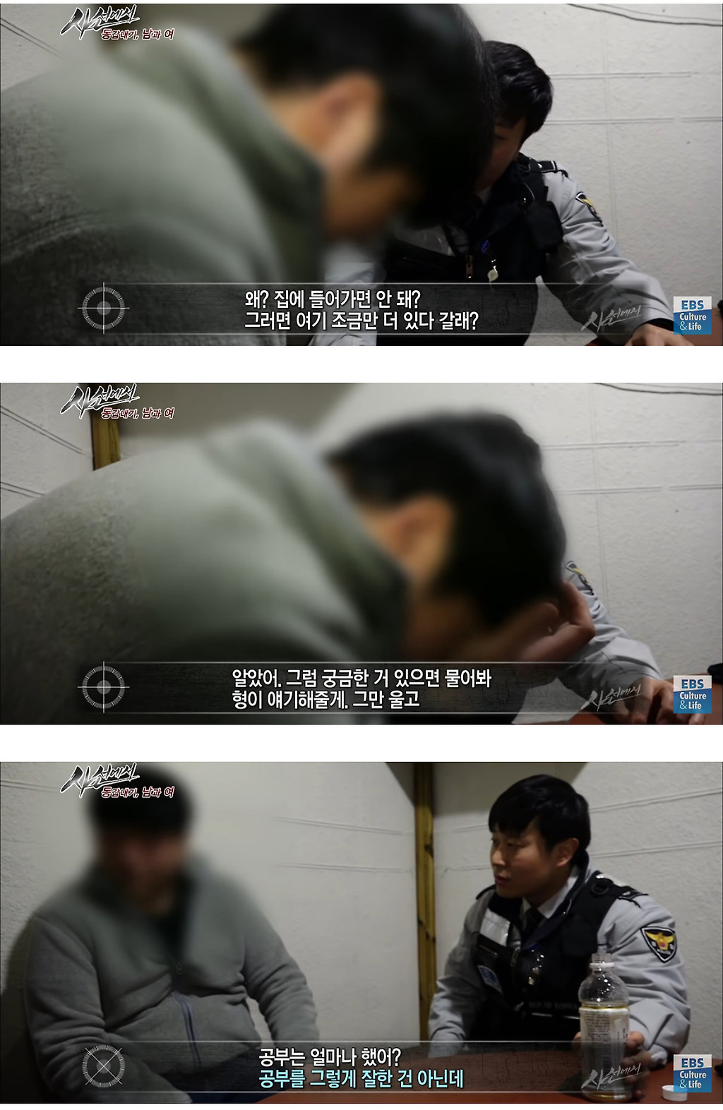 판and톡 시트콤 작가도 이렇게는 극본 못 쓸 실제상황 Daum 카페