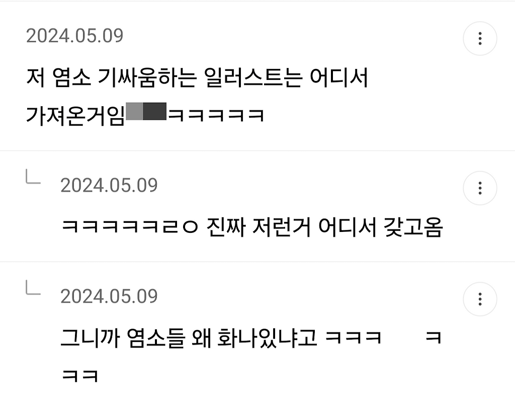 판and톡 얘들아 나 걍 학원 그만둘까 진지하게 무재능 같음 Daum 카페