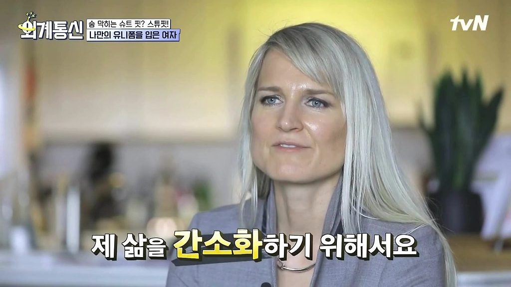 판and톡 매일 같은 옷을 입고 회사에 출근하는 여자 Daum 카페