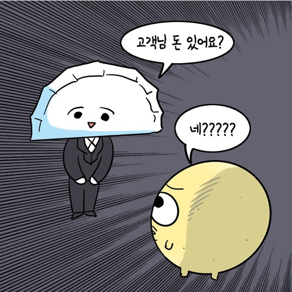 판and톡 독자들 난리난 웹툰 작가의 경험담 Daum 카페