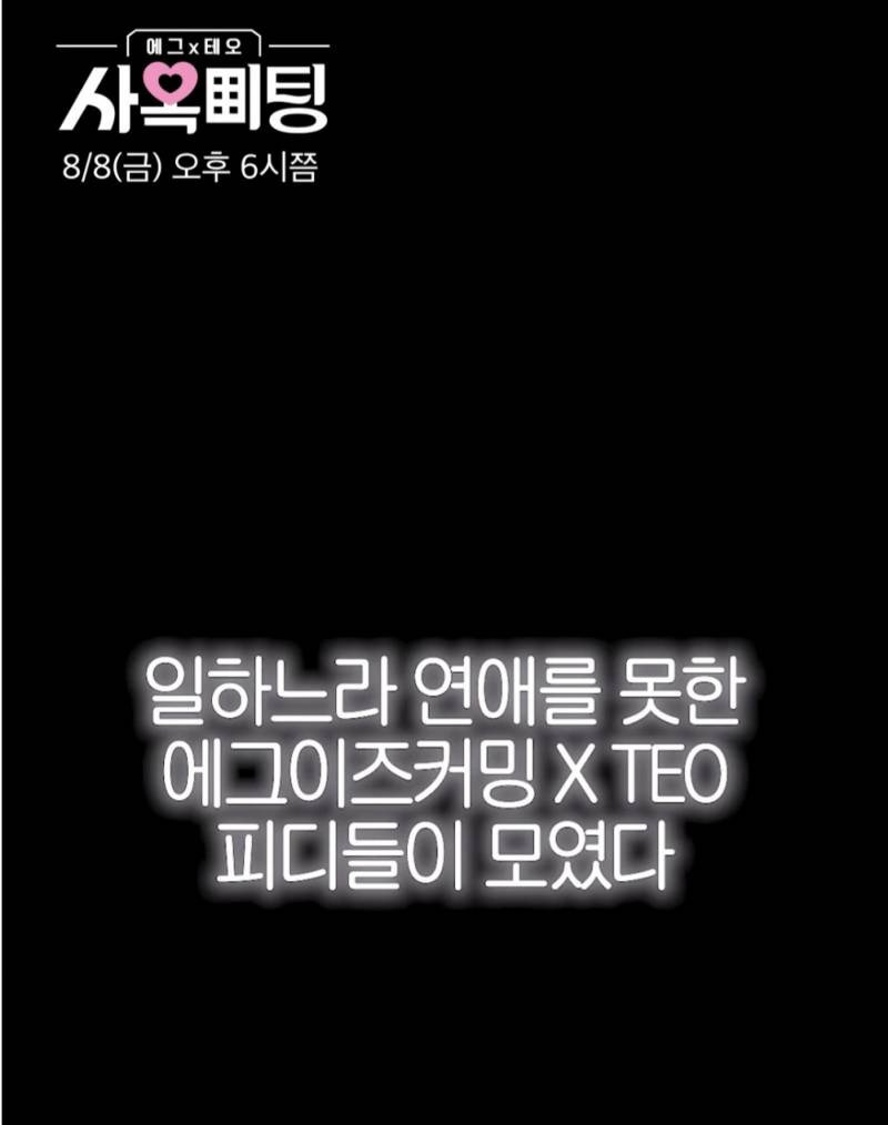 OTT 이야기 | 연프 패널로 출연하는 나영석과 김태호 PD (실화⭕️) - Daum 카페